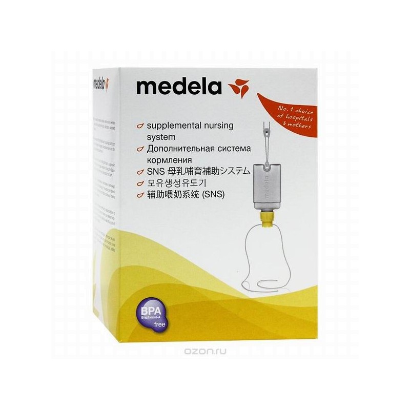 Medela Система кормления SNS (Медела)